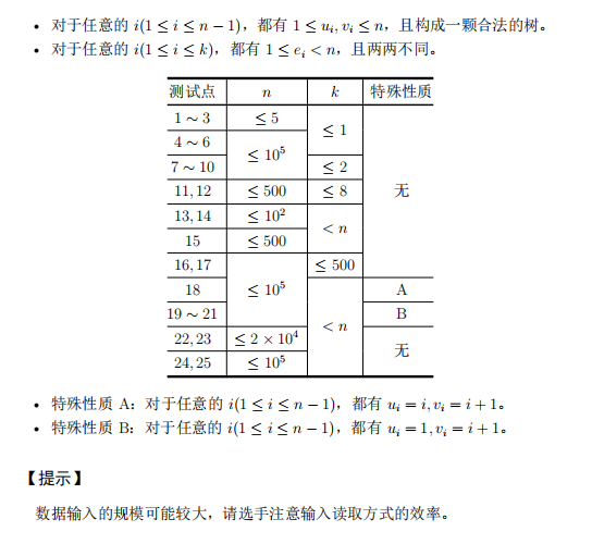 2024年NOIP 比赛真题！ - 知乎
