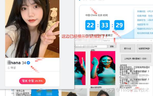 如何让tinder火种认证蓝v？做活号？ 知乎
