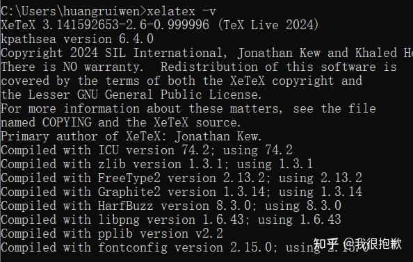 vscode+texlive通过本地部署解决overleaf编译时间限制问题 - 知乎