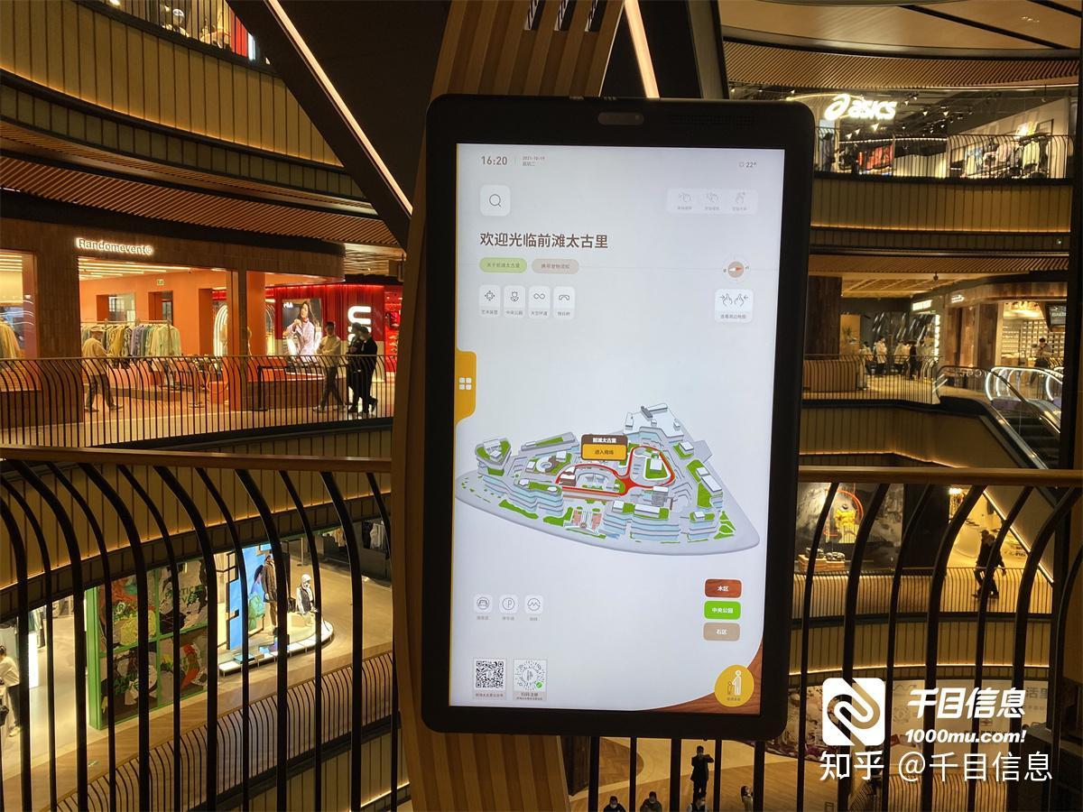 常见的室内导航方案：三维导航、AI导航、AR导航及VR导航 - 知乎