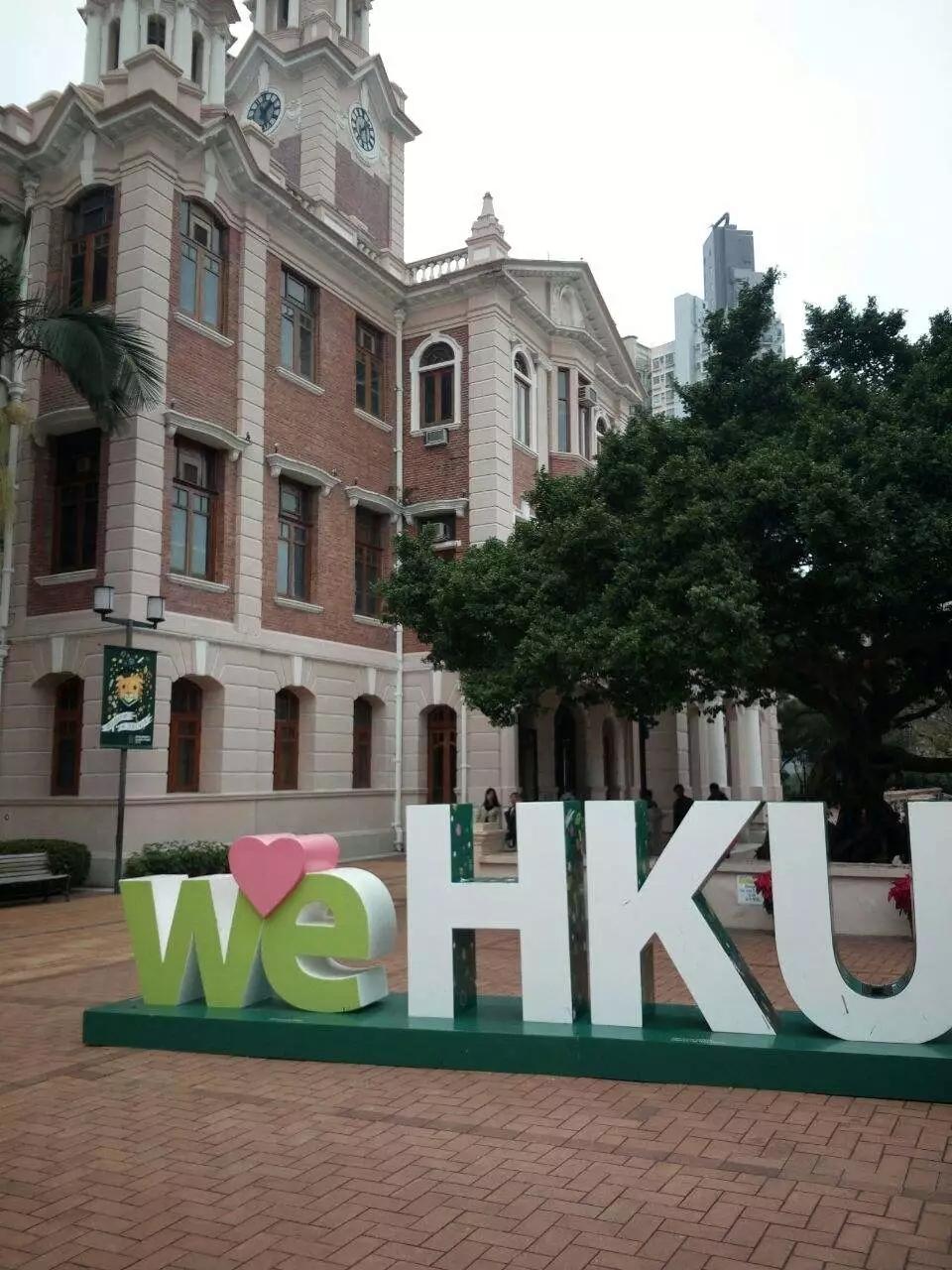 在香港大学（HKU）就读是一种怎样的体验？ - 知乎