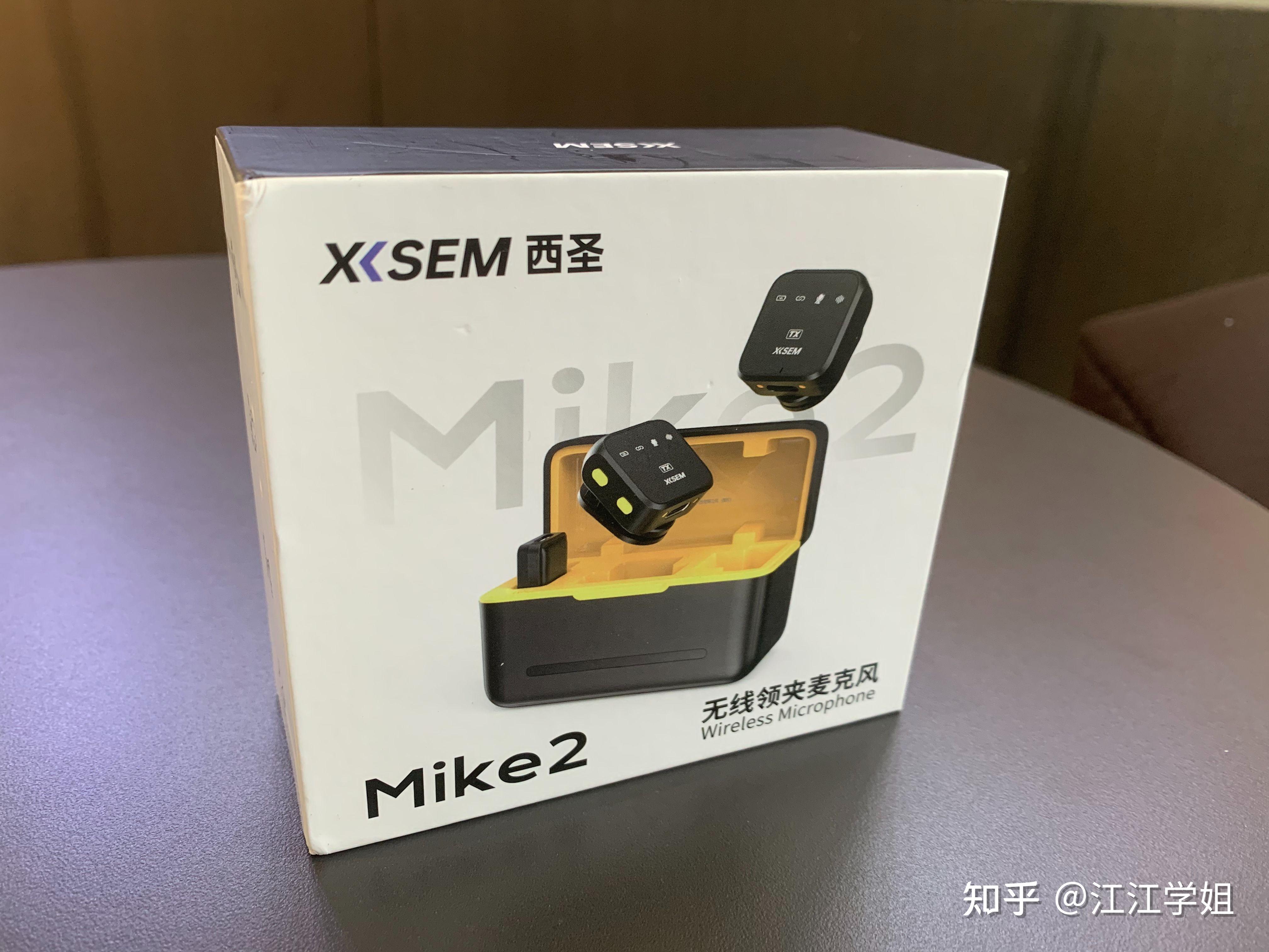2025年百元级别学生党上班族无线领夹麦克风推荐|西圣Mike2领夹麦克风 真实测评！ - 知乎