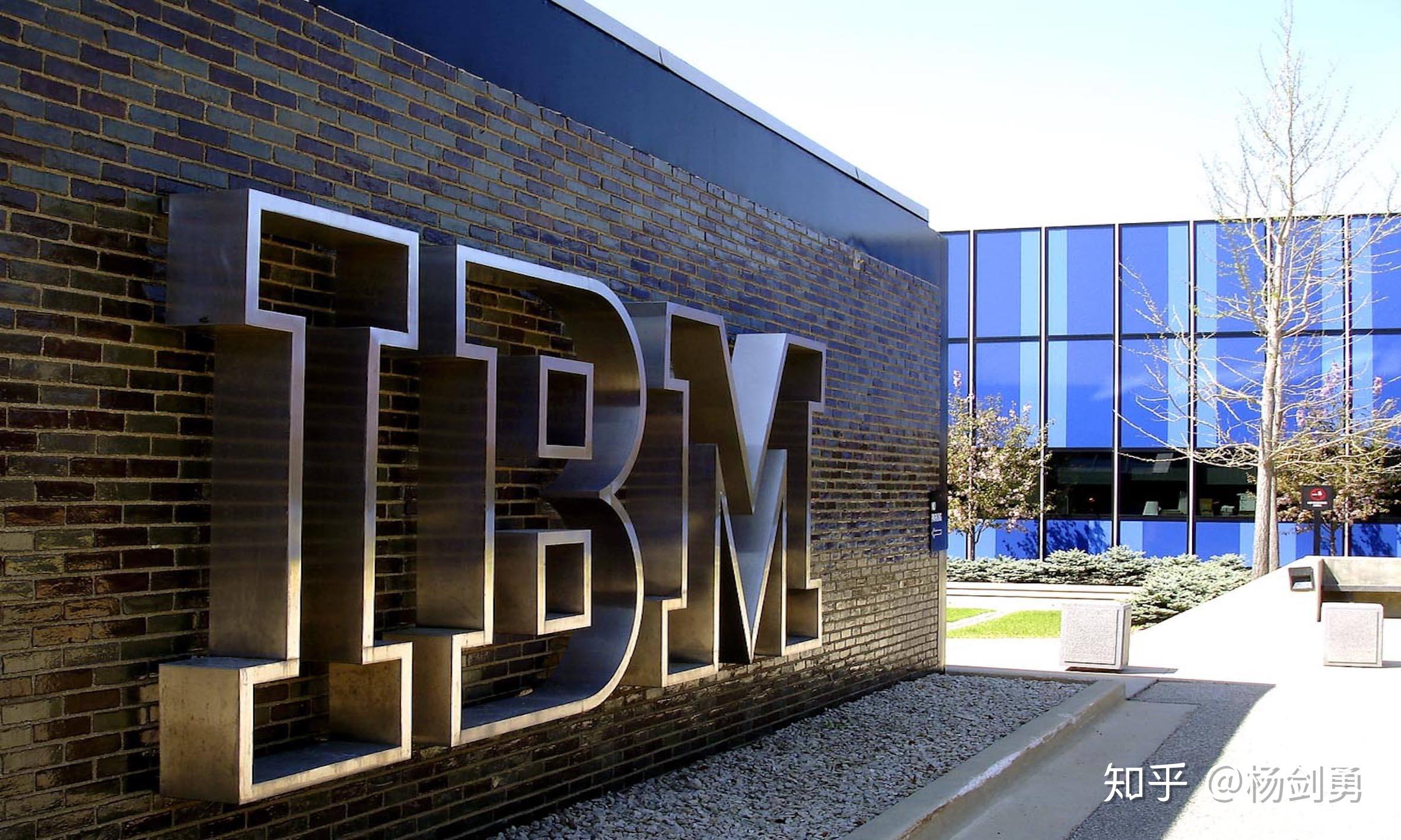 Ibm营收利润双双下滑，蓝色巨人还能够翻身吗？ 知乎