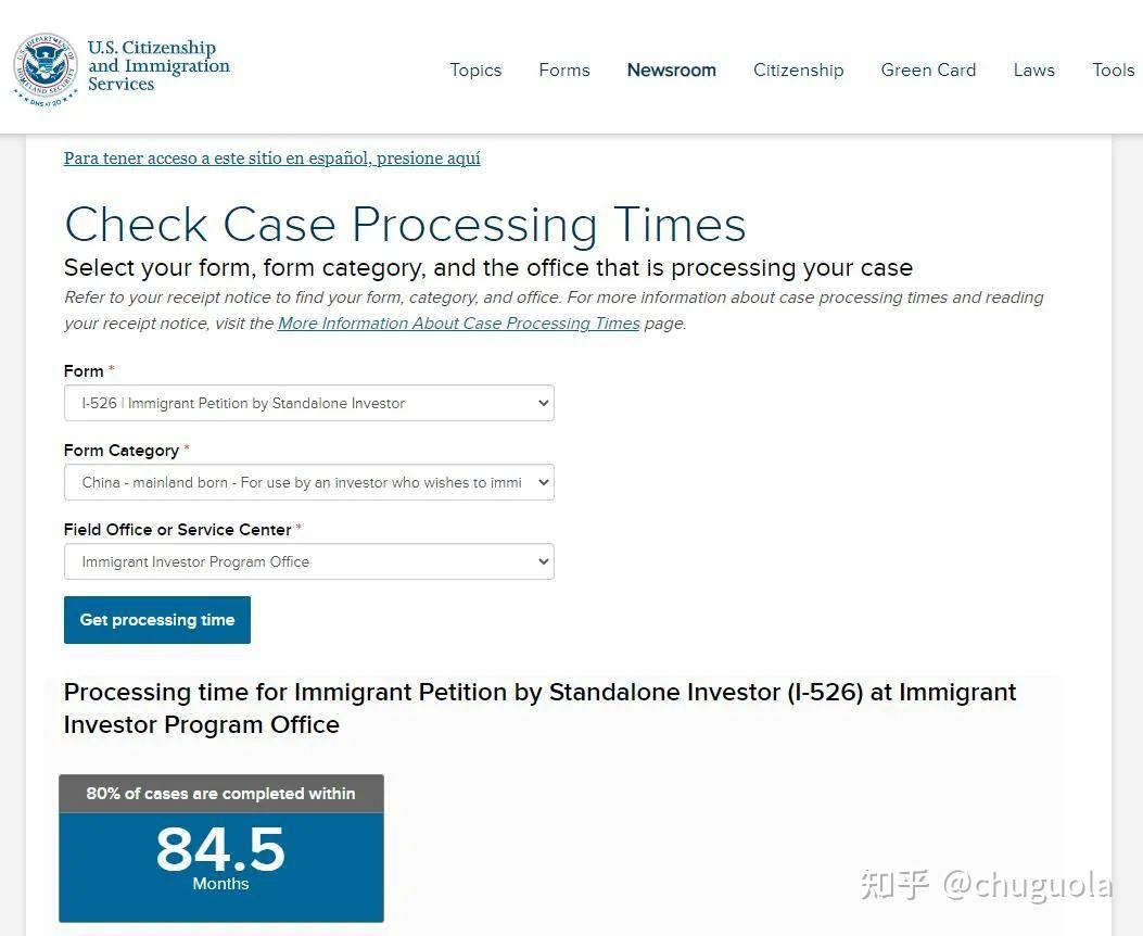 美国移民局公布最新I-526和I-829审理进度 - 知乎