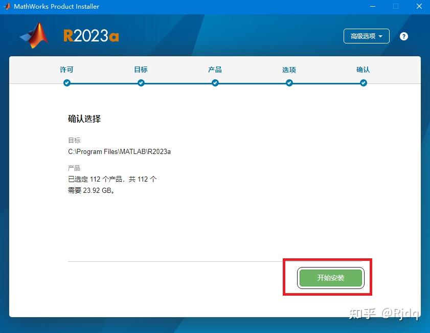 Matlab 2023a安装方法及离线帮助文档的安装及下载 - 知乎