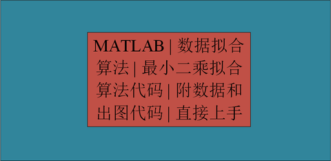 MATLAB | 插值算法 | 二维interp2插值法 | 附数据和出图代码 | 直接上手 - 知乎