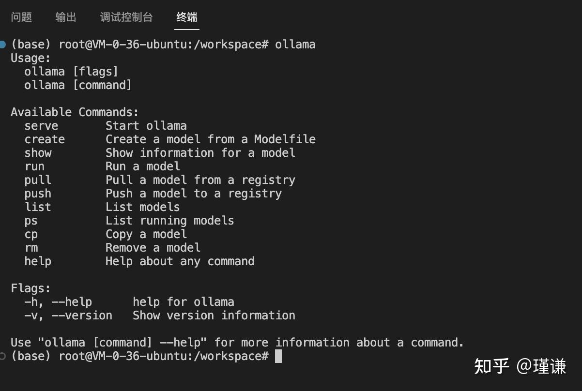 【白嫖】基于腾讯云Cloud Studio + ollama + llama3，免费搭建属于自己的AI工具 - 知乎
