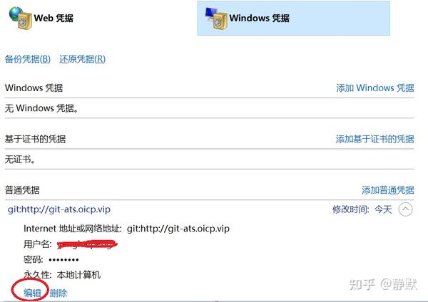 异常:git Did Not Exit Cleanly Exit Code 128 知乎