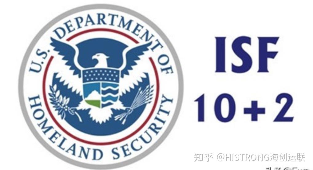 美线ISF申报实施时间与10+2规则详解 - 知乎