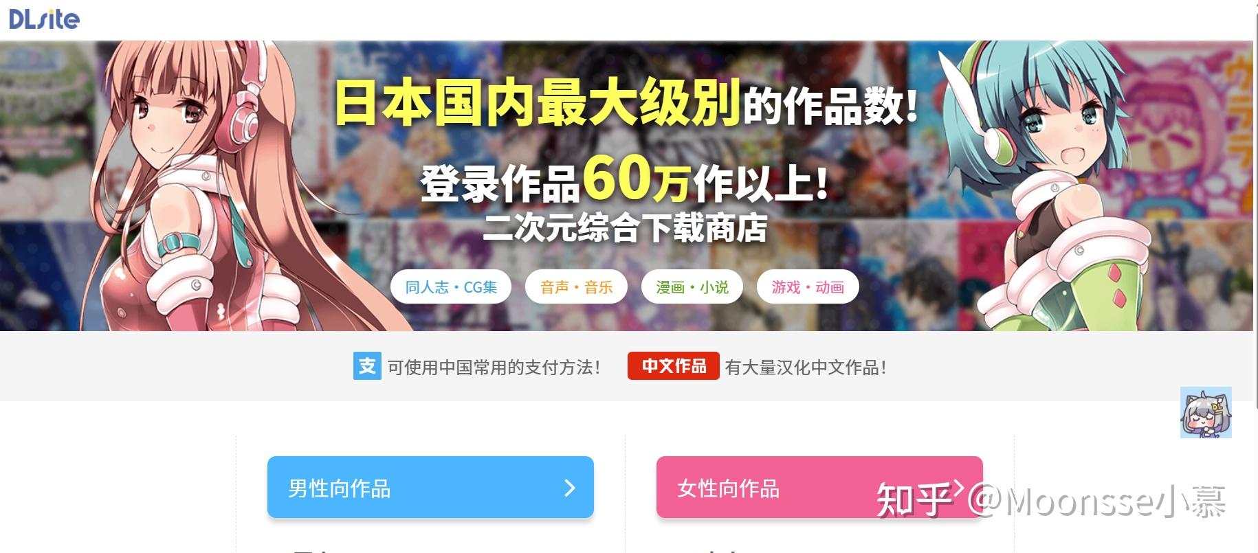 新人想入坑galgame但不知如何找资源？---galgame入门【资源搜集】篇 - 知乎