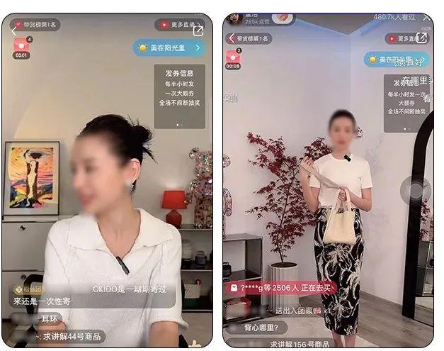 4招引爆618，董洁直播GMV破亿攻略揭秘 - 知乎