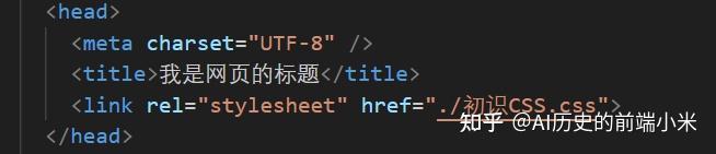 初识 CSS - 知乎