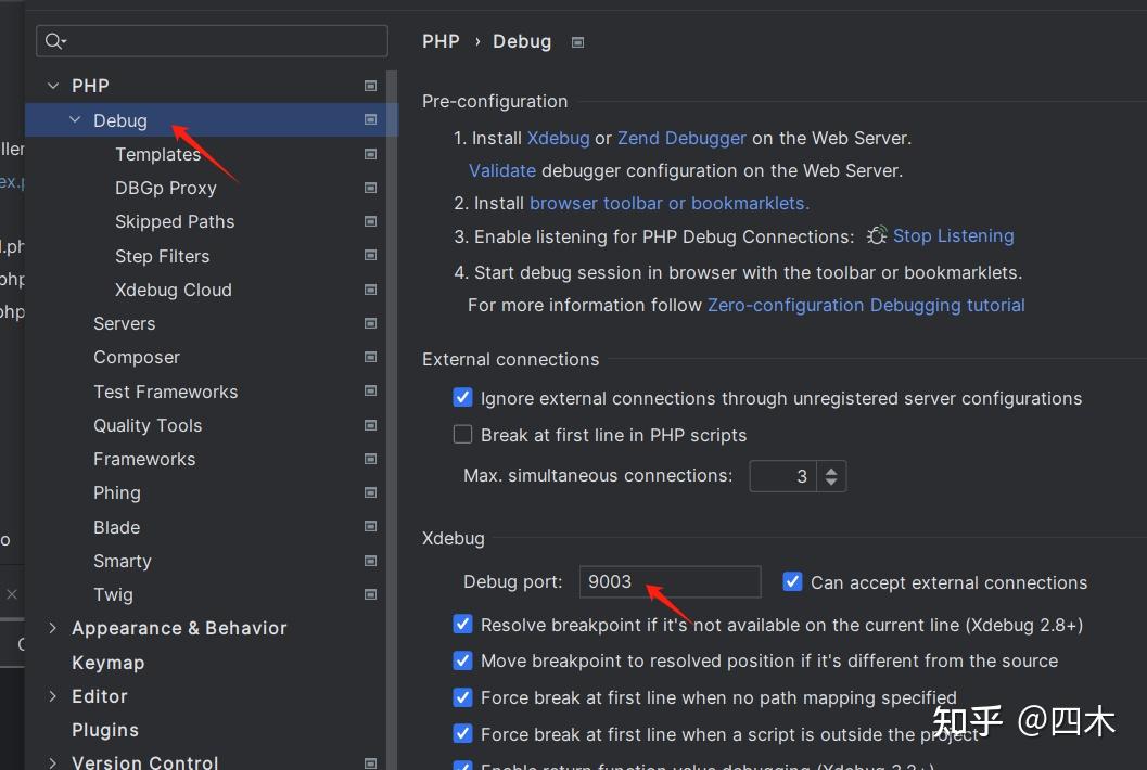 phpstorm配置debug断点调试 - 知乎