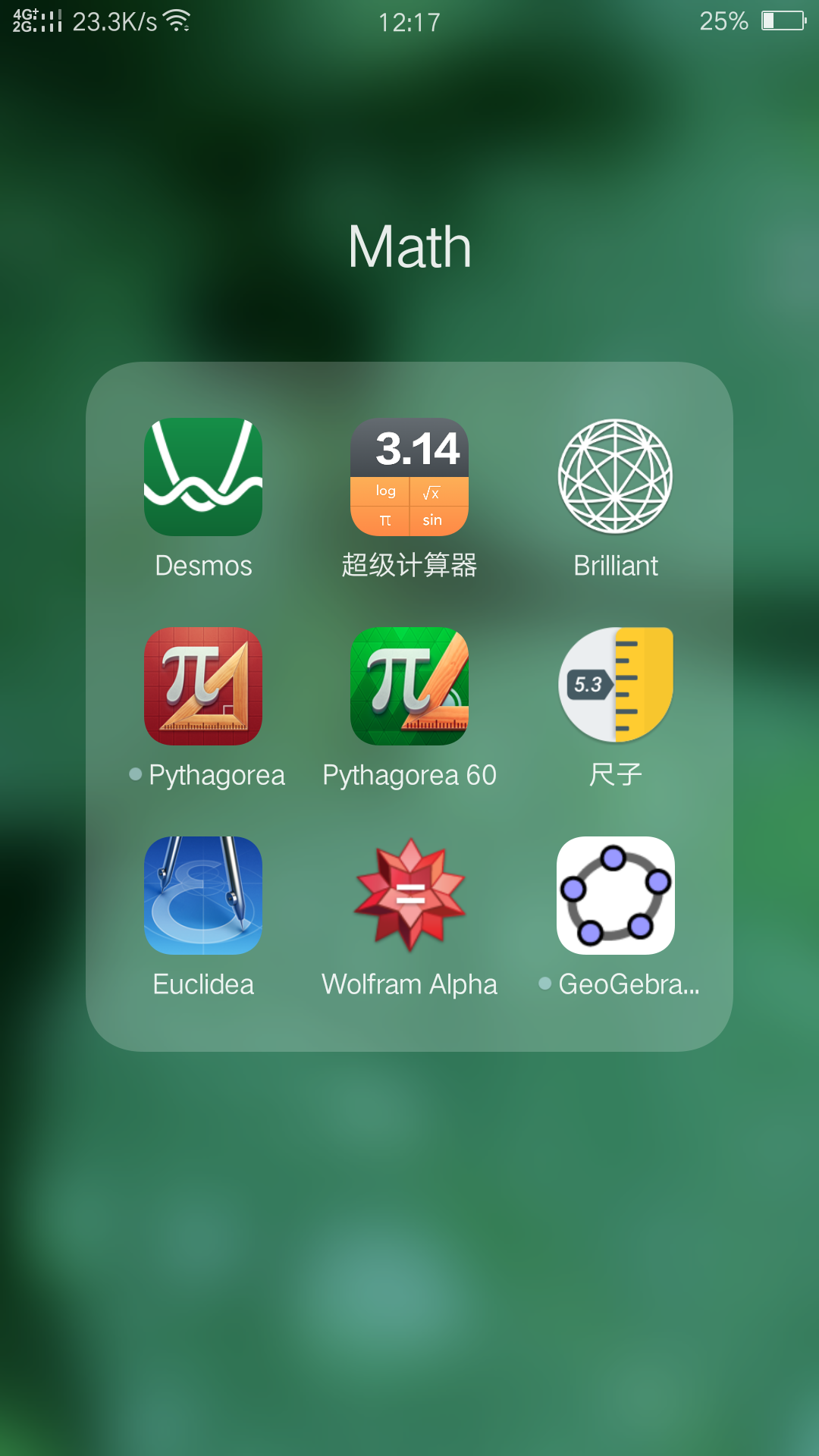有没有什么学习数学的软件 求推荐？ - 知乎