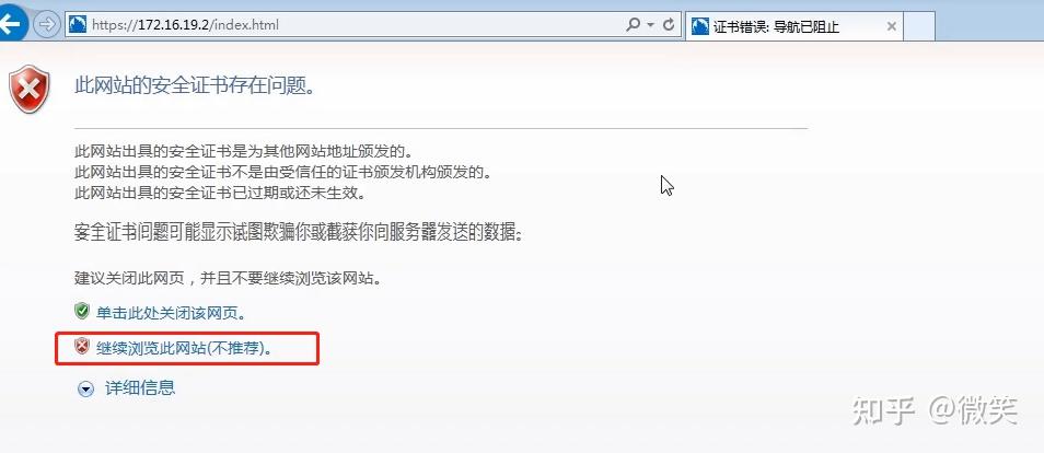 网页无法显示，在高级设置中启用 TLS1.0,TLS1.1,TLS1.2,错误依然存在，该怎么办？ - 知乎