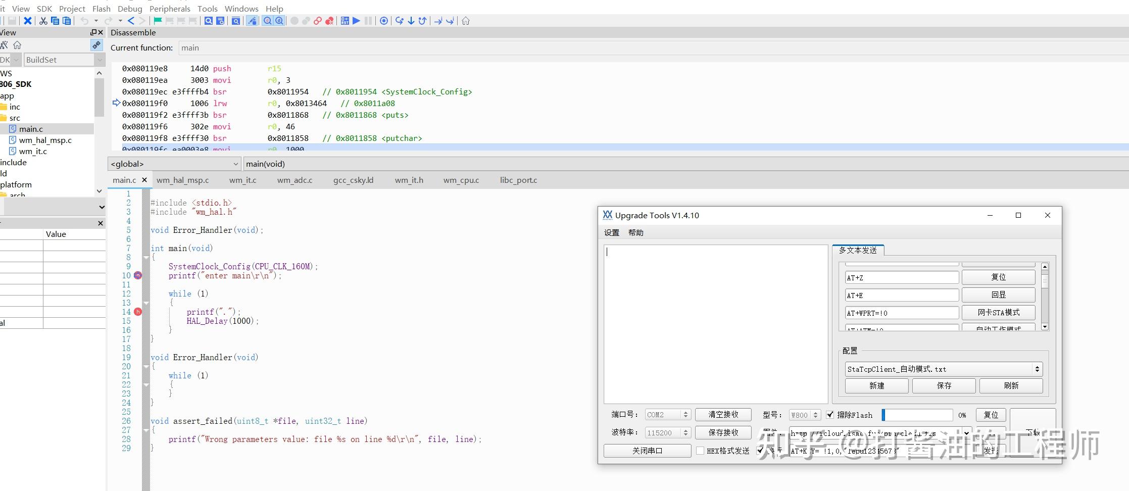 W800系列stm32最小版cklink待完善学习（3 2）：自制cklink调试工具测试（win11系统识别错误待解决） 知乎 