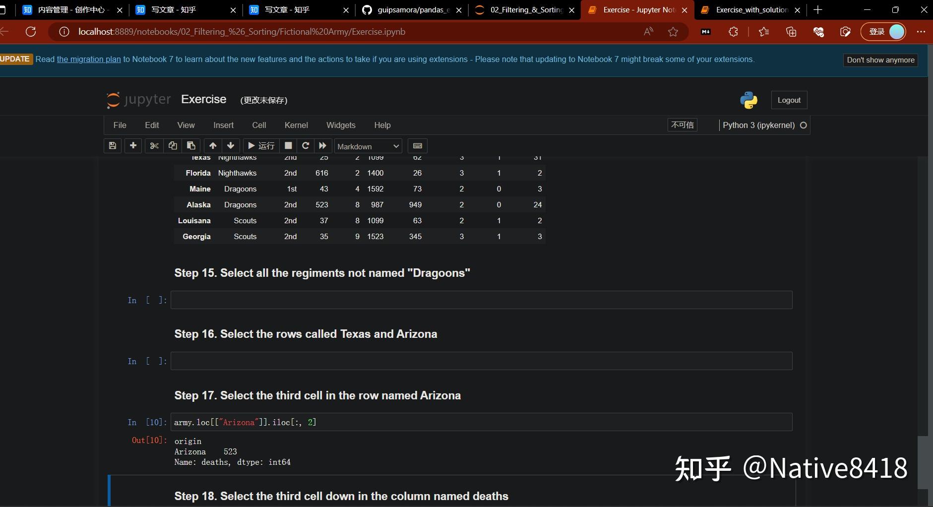 一小时实践入门 pandas_exercises （github代码） - 知乎