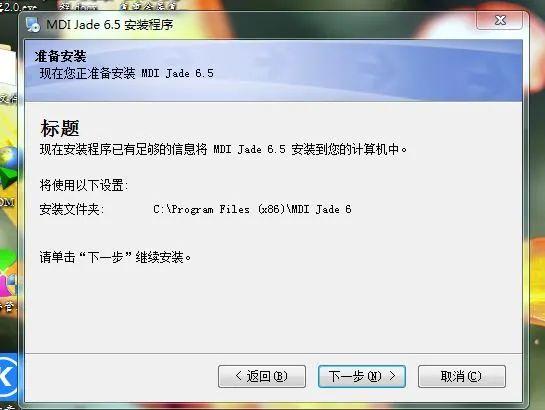 科研工具 | XRD分析软件Jade6.5安装教程 - 知乎