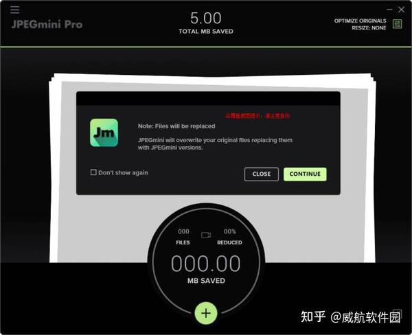 JPEGmini Pro（电脑图片无损压缩工具）官方正式版V3.3.0.0 | 电脑版图片压缩软件免费下载 - 知乎