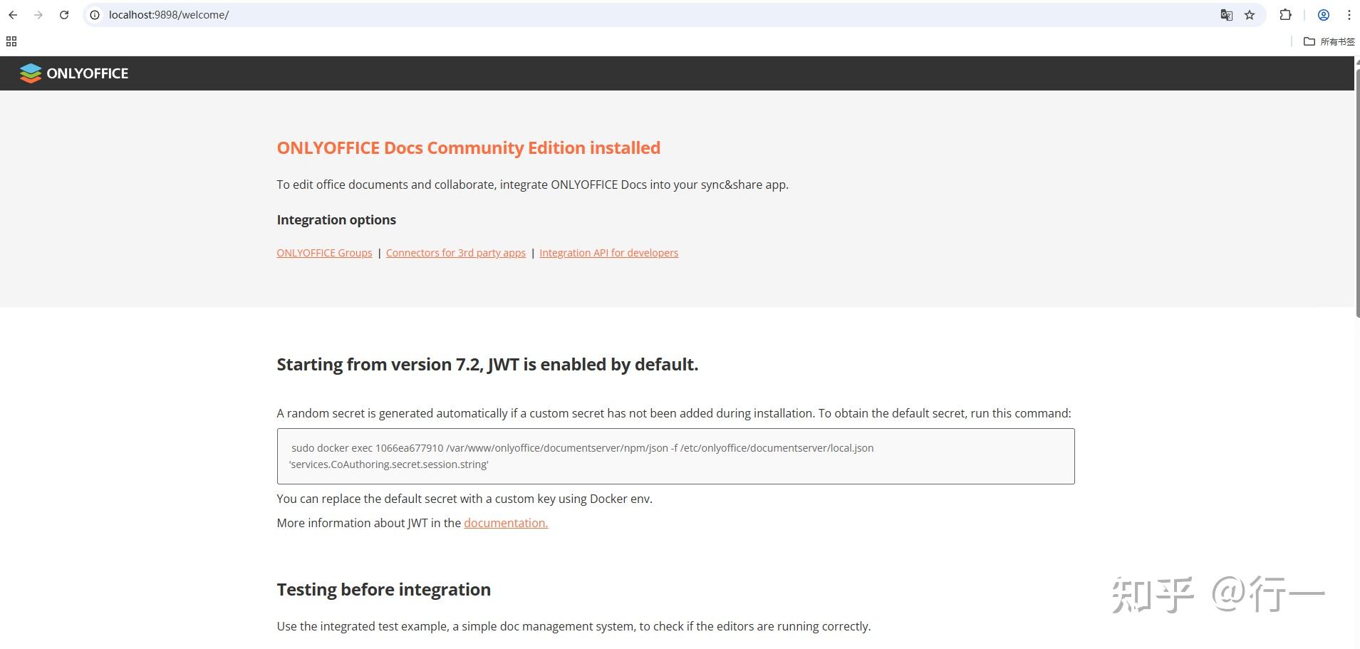 onlyoffice | docker安装部署 - 知乎