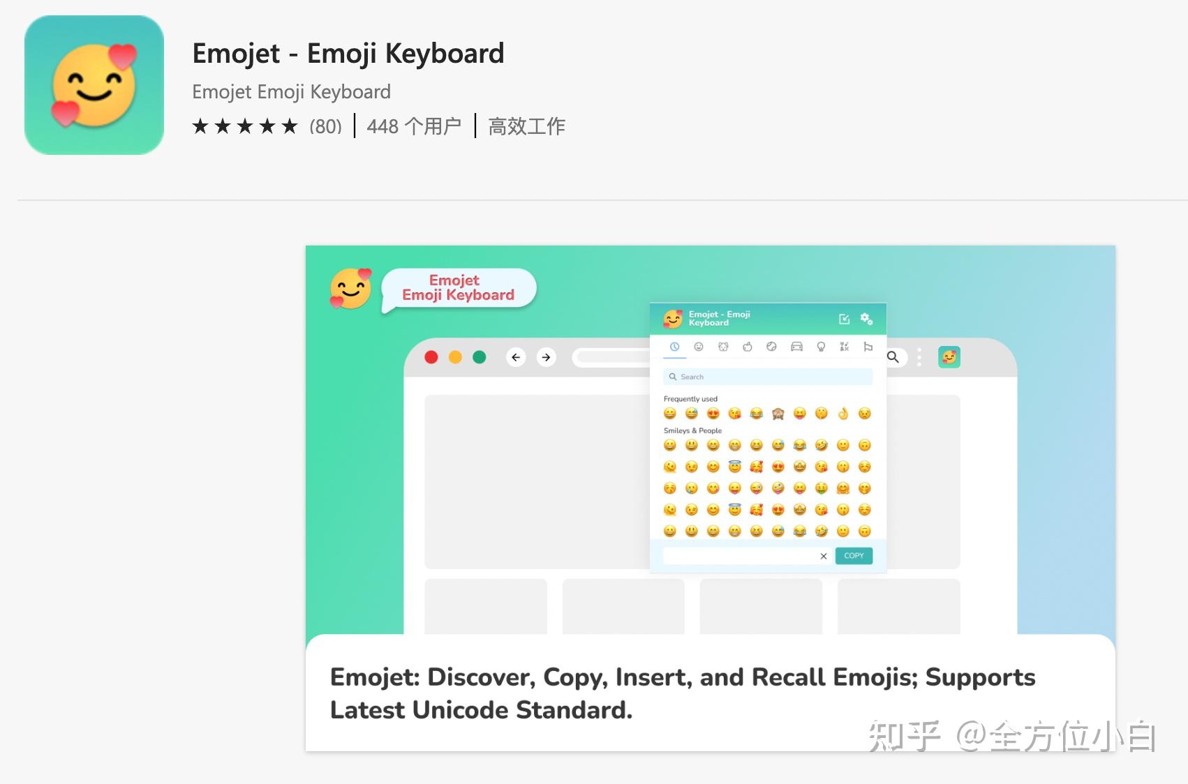 2023年必装Edge插件大盘点【14款免费】 - 知乎