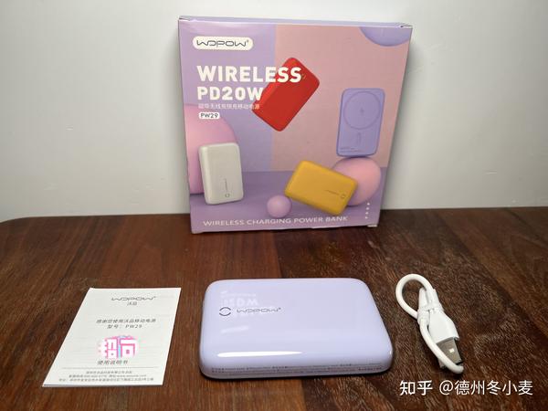 磁吸无线，一贴即充：体验沃品磁吸快充移动电源 PW29 - 知乎