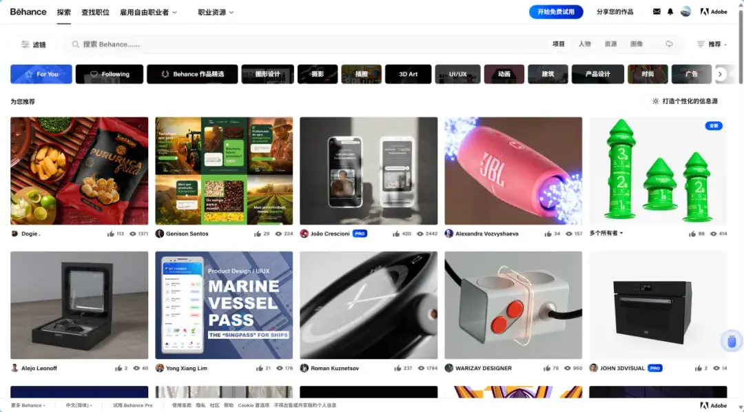 免费！好用！快收藏这些设计网站清单 - 知乎