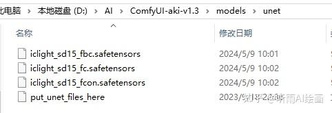 IC-Light 重打光，AI 摄影又多一神技！附三种体验方法！ - 知乎