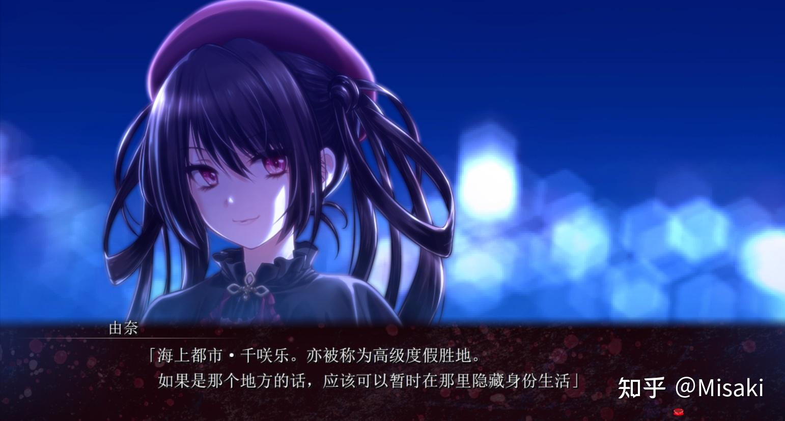 SaDistic BlooD（狂嗜之血）：纯爱战士+国宴 - 知乎