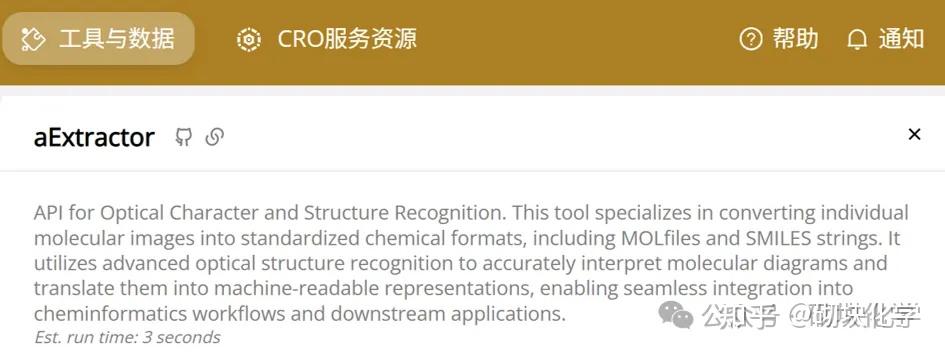 SciMiner | 实验室好助手，智能辅助系统加速药物研发 - 知乎