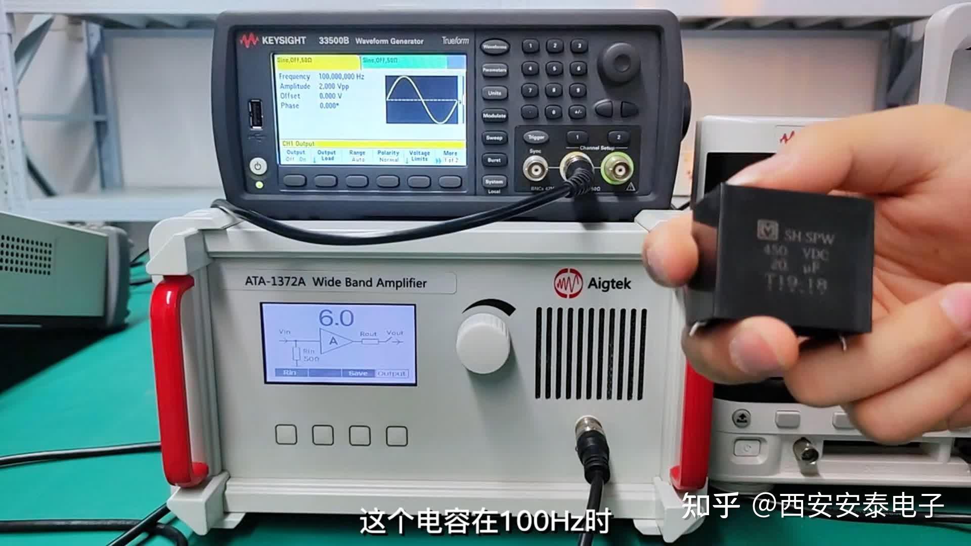 如何测试容性、感性负载阻抗？电压放大器如何驱动容性、感性阻抗 - 知乎