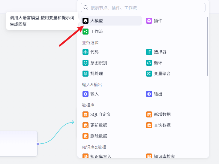 3000 字保姆教程如何打造自己的智能体—— 要AI 帮你打工！ - 知乎