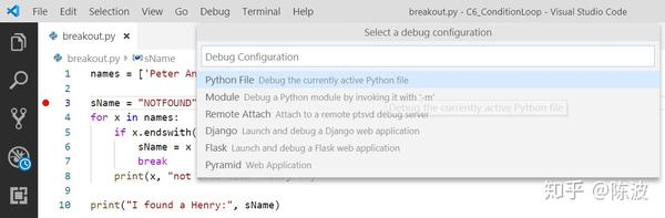 Visual Studio Code中的Python程序断点调试 - 知乎