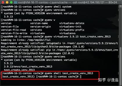 CentOS安装Pyenv手把手教程 - 知乎
