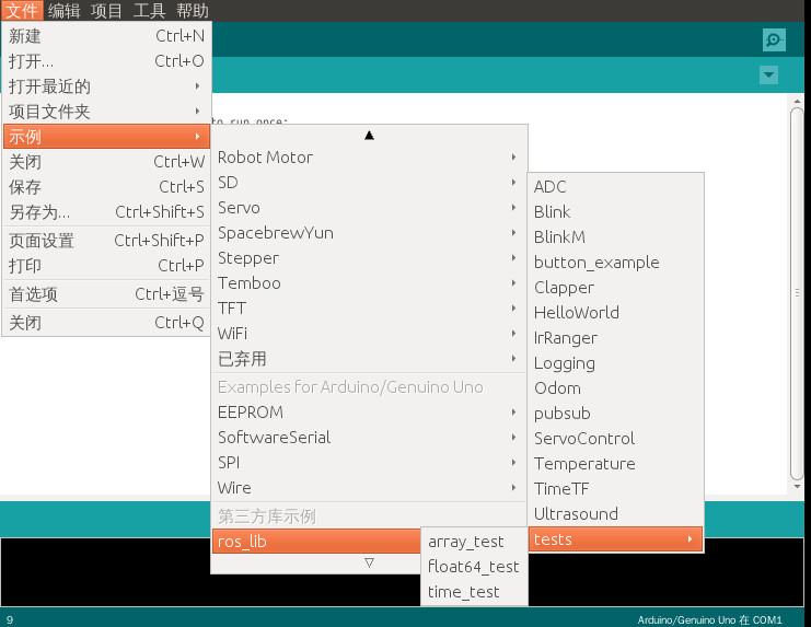 【ROS教程 006】使用传感器和执行机构（以Arduino为例） - 知乎