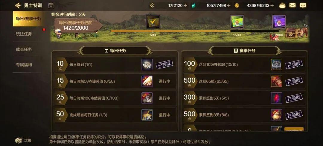 dnf手游70版本冲刺全攻略：70满级速成/装备过渡/ 副本门槛全汇总 - 知乎