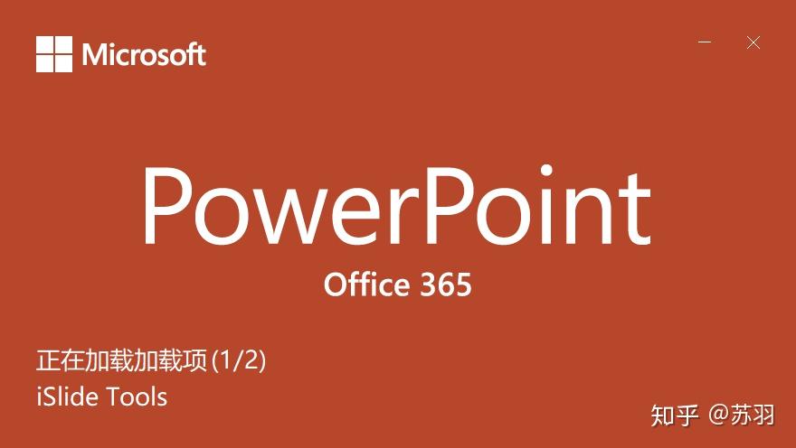 Office365微软A1 Plus专业增强版长期使用及安装教程 - 知乎