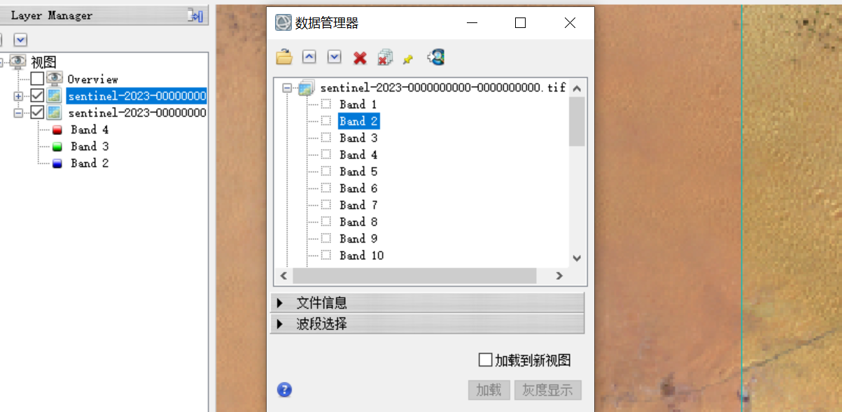 envi5.3 哨兵数据处理 - 知乎