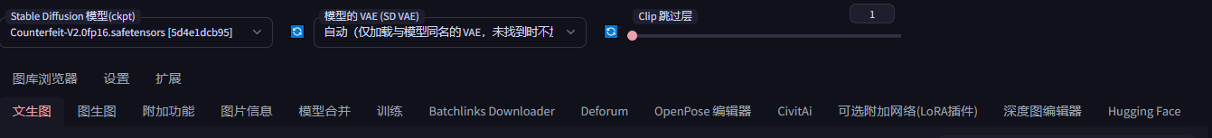 Stable Diffusion界面操作指南 - 知乎
