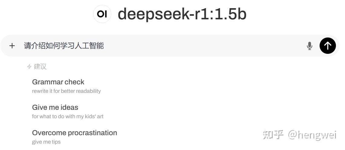 本地部署DeepSeek R1大模型详细教程 - 知乎