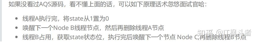 过关斩将之路-Lock&AQS&ReentrantLock&ReentrantLock - 知乎