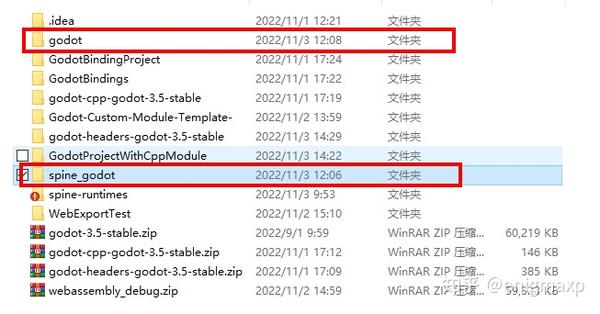 初探Godot的三种C++集成、运行调试以及Spine官方运行库的集成 - 知乎