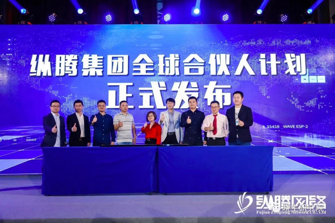 再获5亿元巨额融资，纵腾集团缘何备受资本青睐？ - 知乎