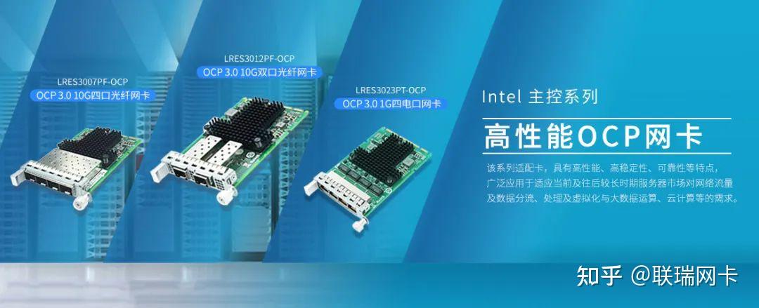 OCP3.0系列——那些你不知道的事 - 知乎