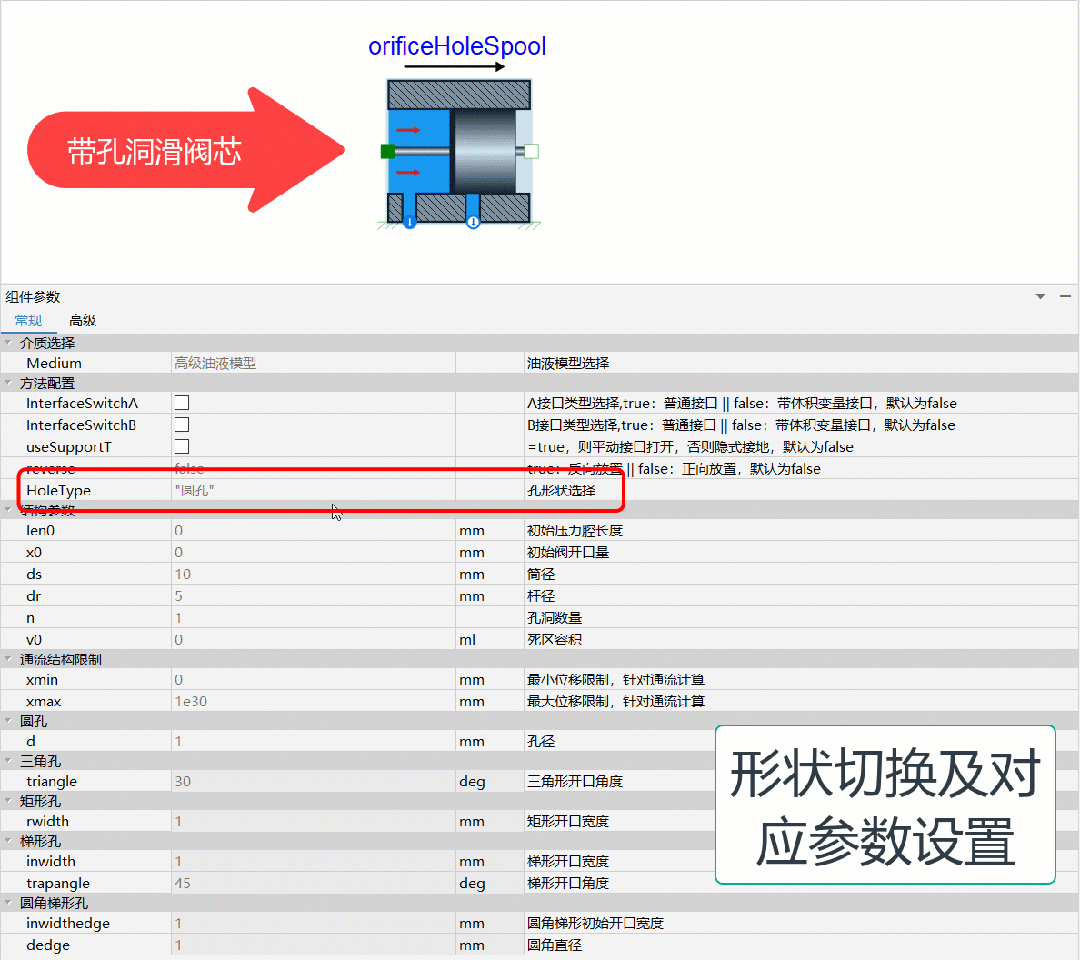 MWORKS 2025a | 流体仿真新体验：同元流体专业模型库大幅更新 - 知乎