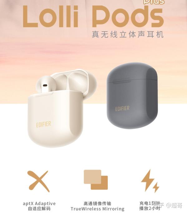 2023年有哪些值得推荐的真无线蓝牙耳机(TWS耳机)？-4月更新 - 知乎