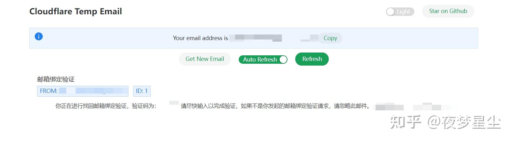 使用Cloudflare搭建自己的临时/免费/域名邮箱 - 知乎