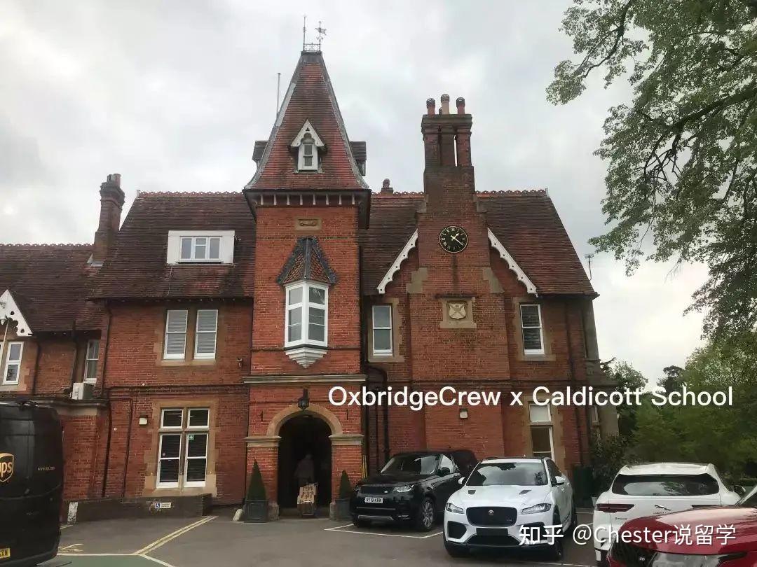 想进入顶级公学？通过这所预备小学就可以!访校回忆录之Caldicott School - 知乎