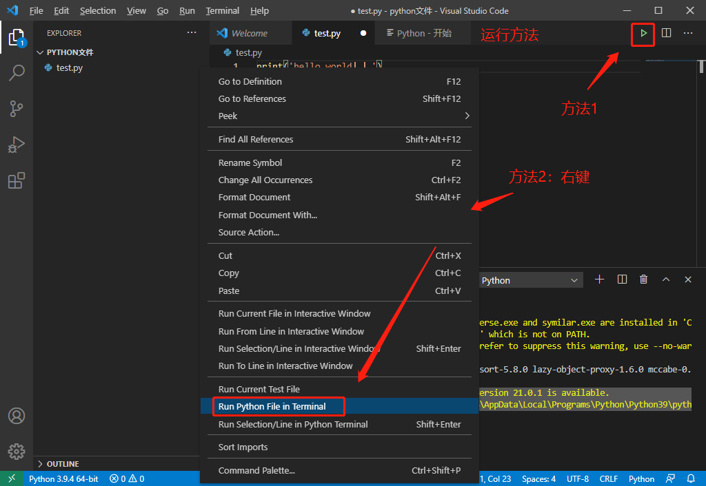 windows系统pycharm、vscode、anaconda、python的安装、配置与卸载方法【附：idle和jupyter ...