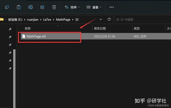 WPS中配置MathType及mathtype实现论文公式一键改大小 - 知乎